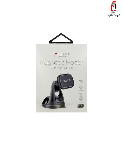 مشخصات، قیمت و خرید پایه نگهدارنده تلفن همراه برند یسیدو مدل yesido c72|گجت تاپ|گجت||گجت تاپ