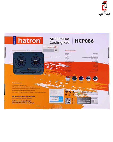 مشخصات، قیمت و خرید پایه خنک کننده هترون مدل Hatron HCP086|گجت تاپ|گجت||گجت تاپ